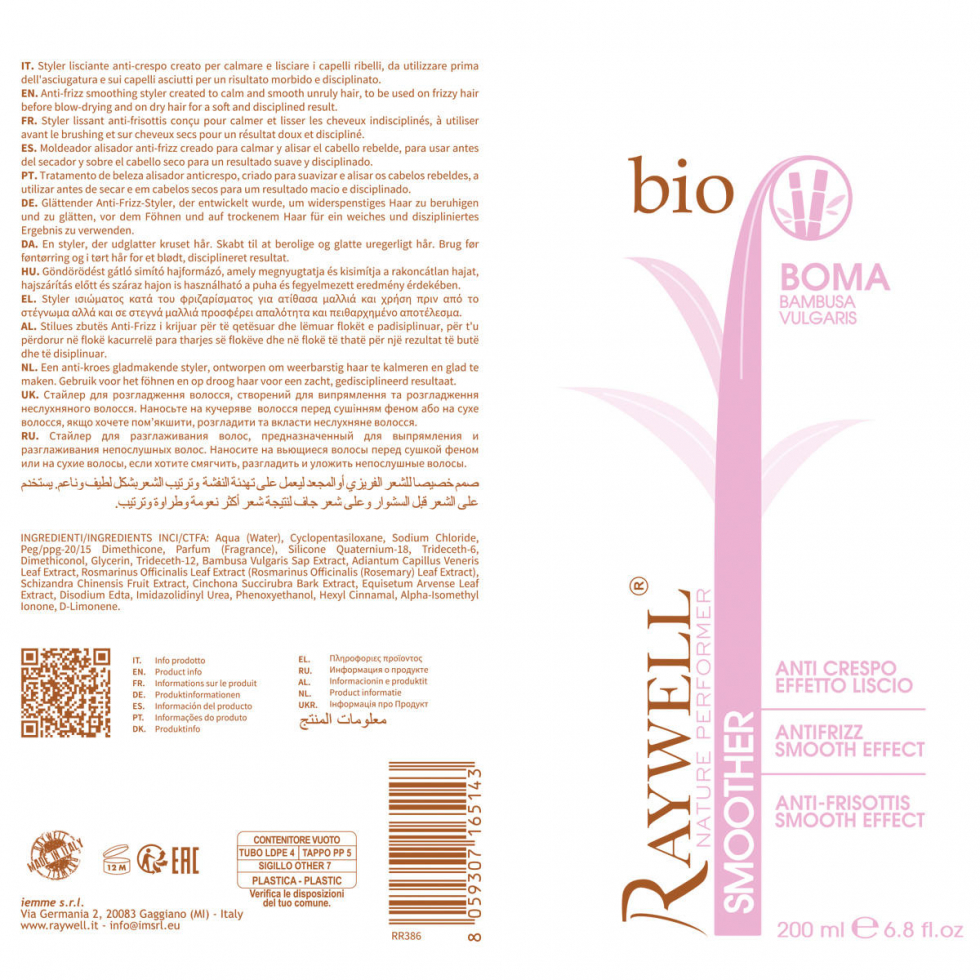 Raywell Bio BOMA Smoother Smooth Effect